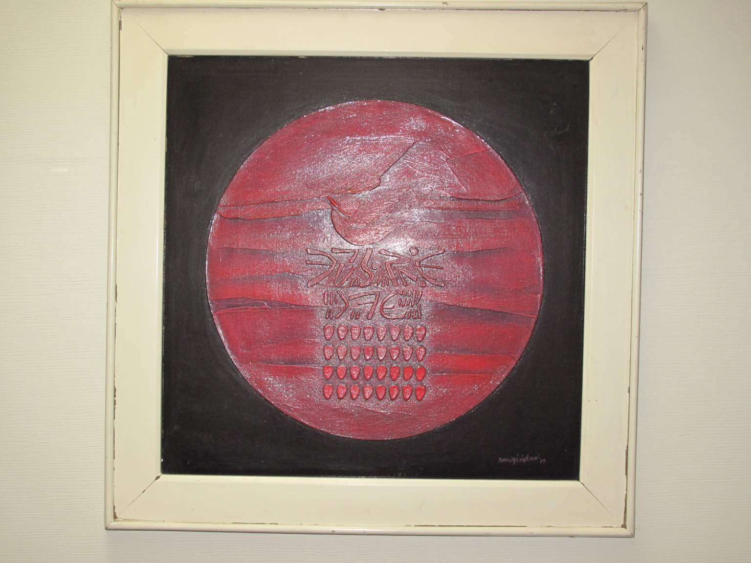 Raul Isidro | Philippine Center New York